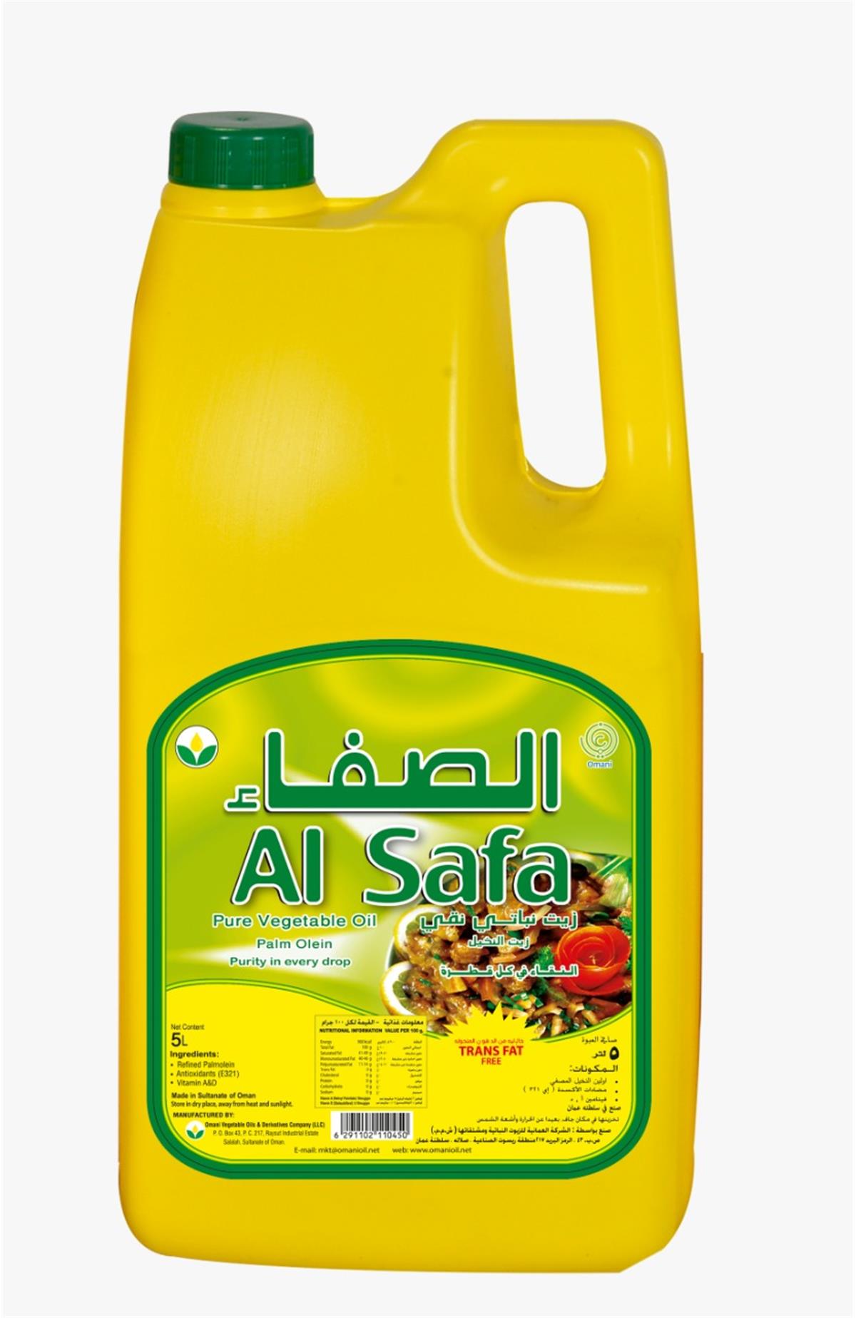Vegetable Oils - Al Safa