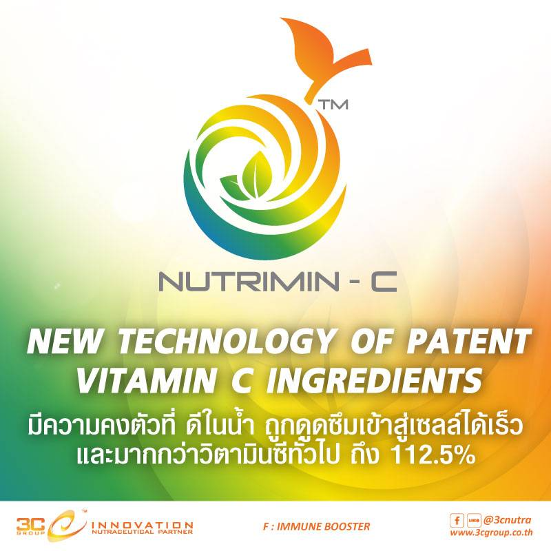 Nutrimin-C