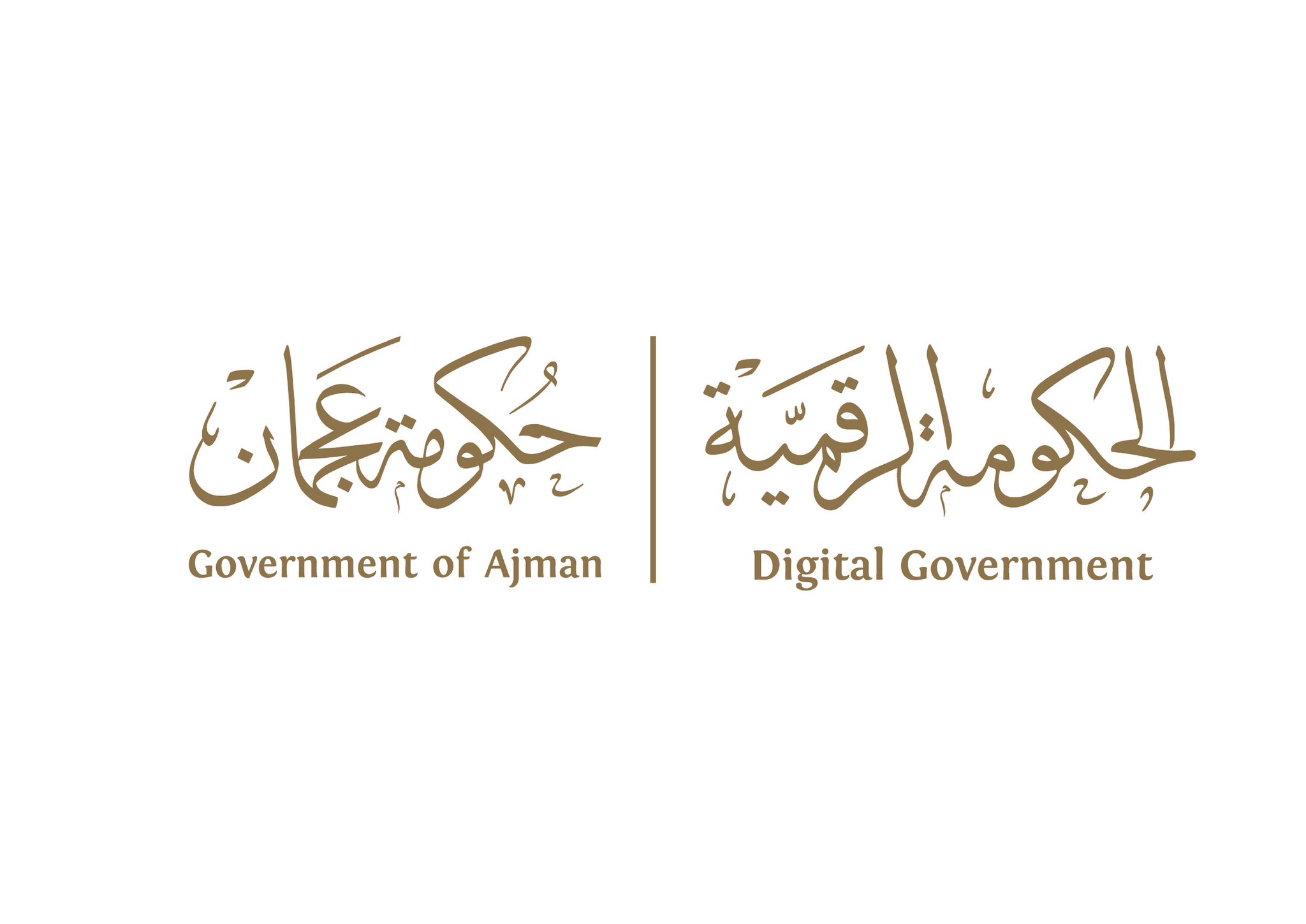 Ajman Digital Government