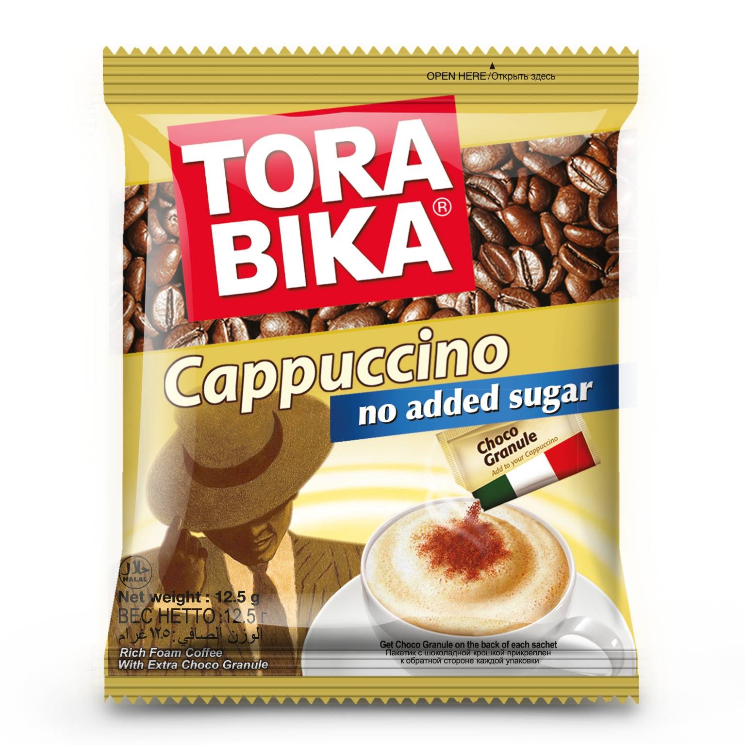Torabika Cappuccino no Sugar